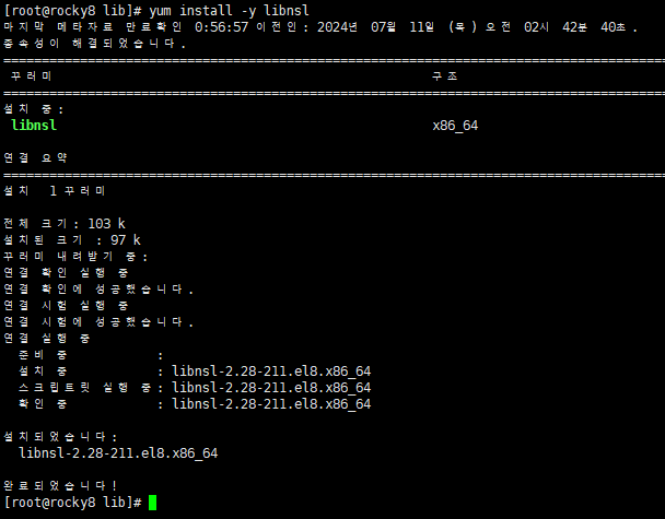 Sqlplus Error While Loading Shared Libraries Libnslso1 Cannot Open Shared Object File No