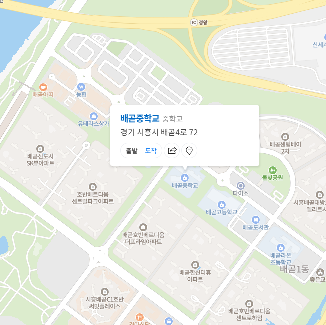 시흥시배곧 중학교 순위 특목고외고 과학고 자사고 학군 진학