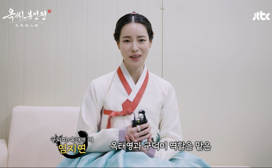 옥씨부인전 출연진 회차 정보 재방송 편성표 및 Ott 스트리밍 안내등장인물 구덕이 송서인 성윤겸 차미령 성도겸