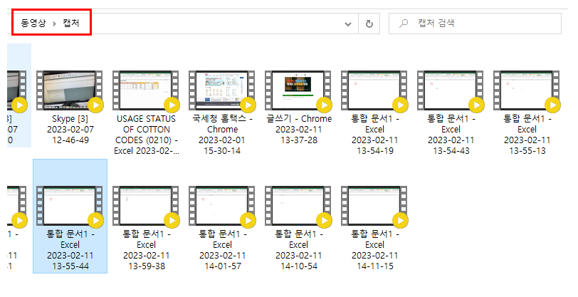 컴퓨터 화면녹화 방법 윈도우10 초간단 무료 Pc화면녹화