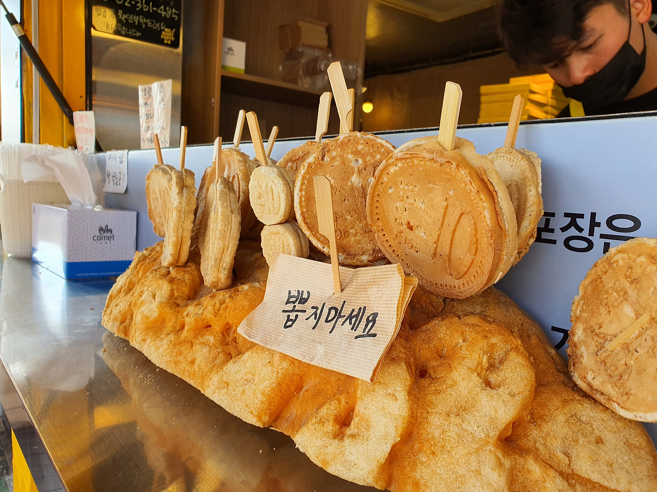 경주 십원빵 경주가면 꼭 먹어야 한다는 10원짜리 빵