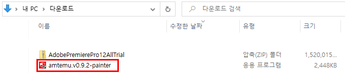 어도비 포토샵adobe Photoshop Cc 2018 정품 인증 방법 1편