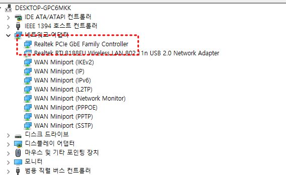먹빼의 플래시게임 윈도우10 네트워크 어댑터 드라이버 설치 방법