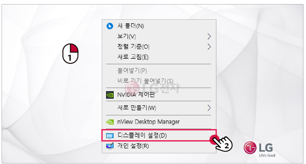 Lg 모니터 화면 깜빡임 현상 원인과 해결 방법