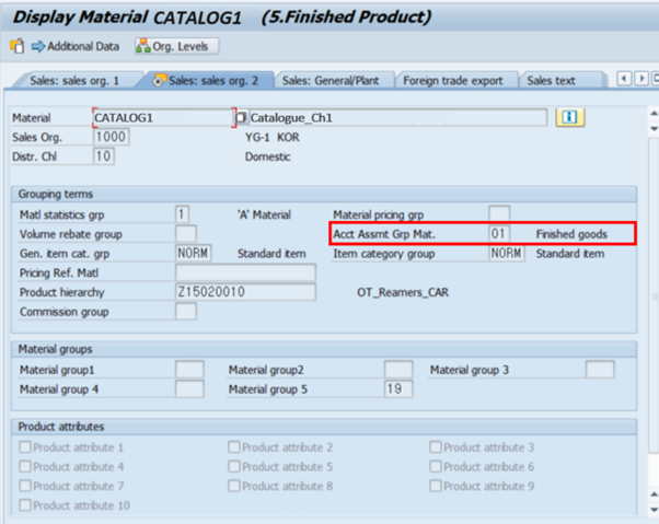 SD Billing 매출 G/L 계정 설정