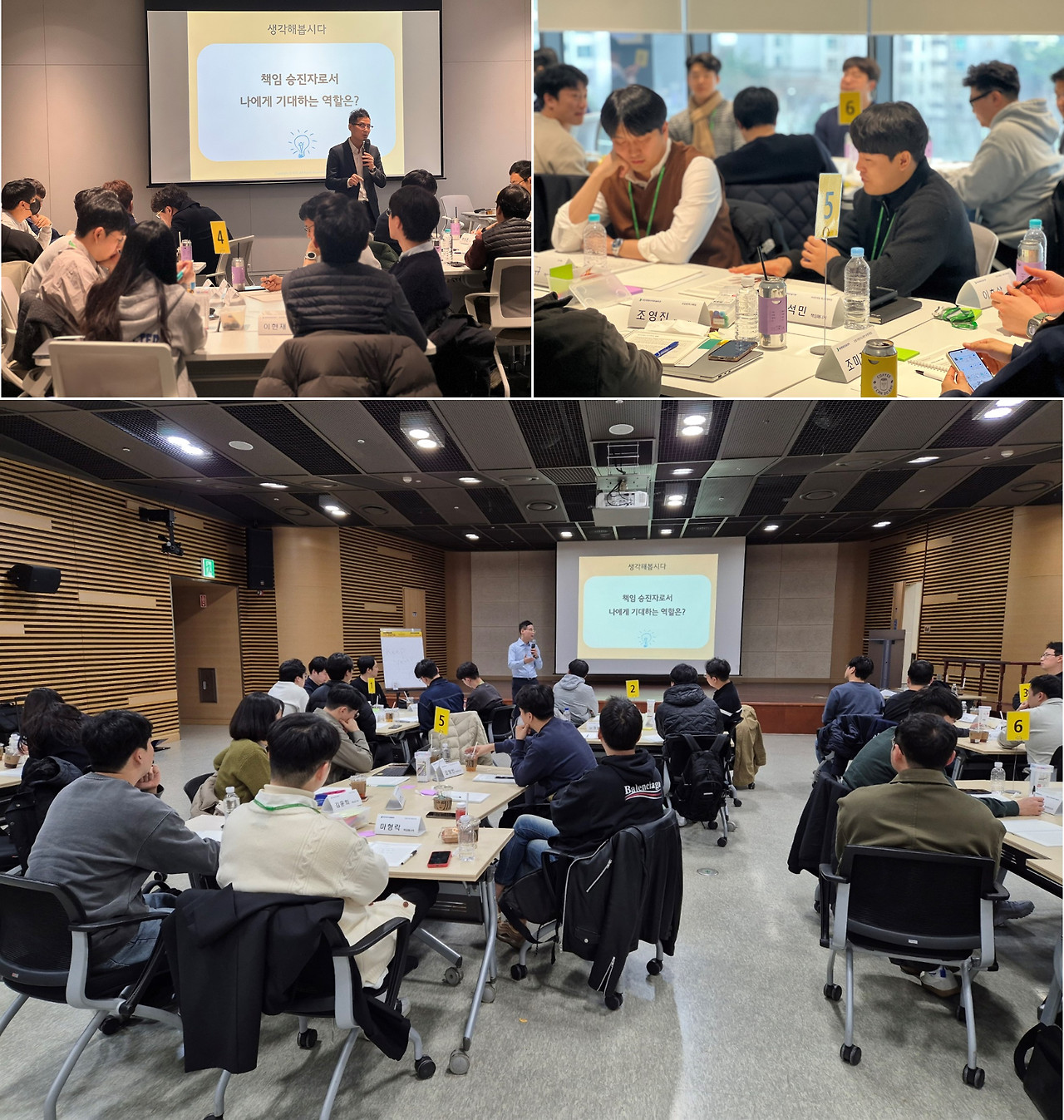 Hd현대 건설기계 3사 2024년 승진자 교육 실시