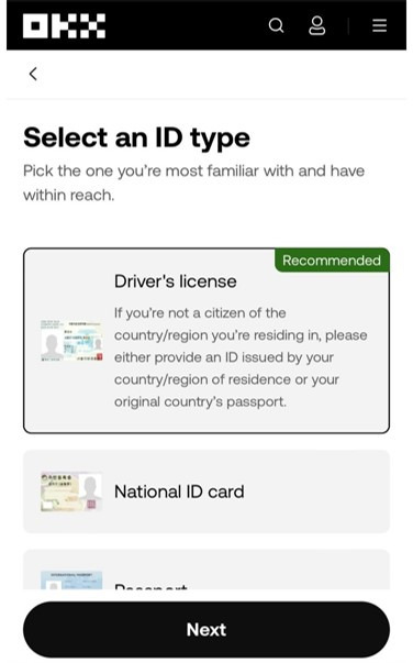 OKX 가입 방법(파이코인)