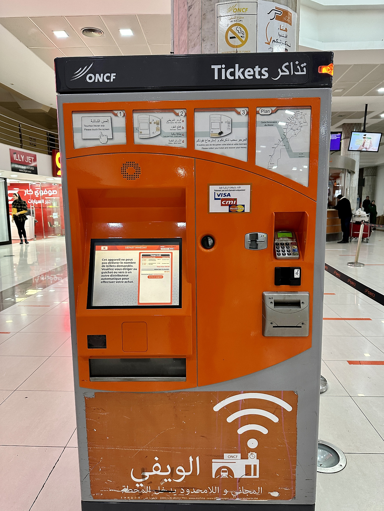 카사블랑카 공항에서 시내 기차 이동 | ONCF 타보기 | 모로코 기차 ONCF 예매사이트