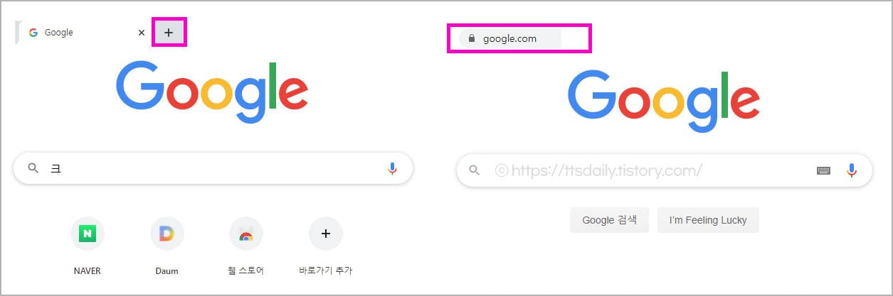 크롬에서 구글 한글 두번 중복입력 오류 해결완료자동완성끄기