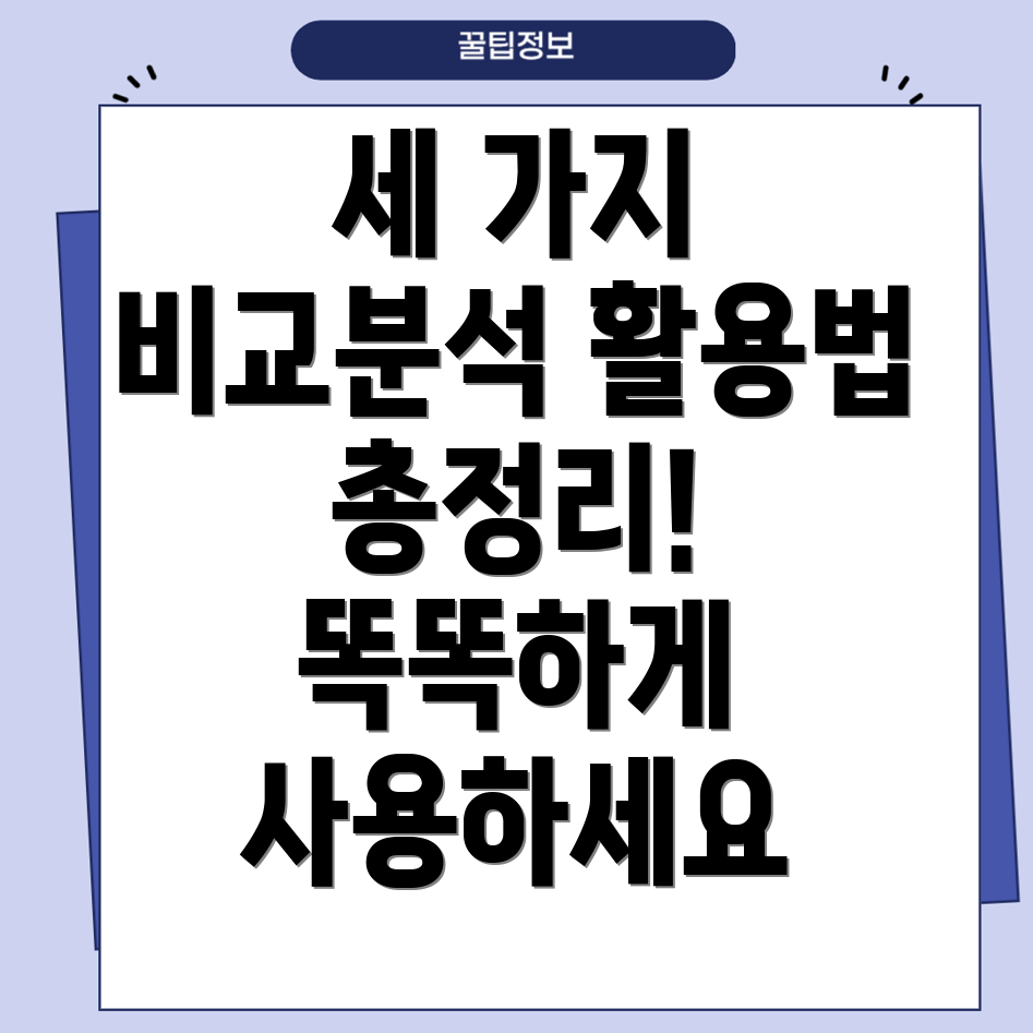 과탄산소다 구연산 베이킹소다의 차이점과 활용법