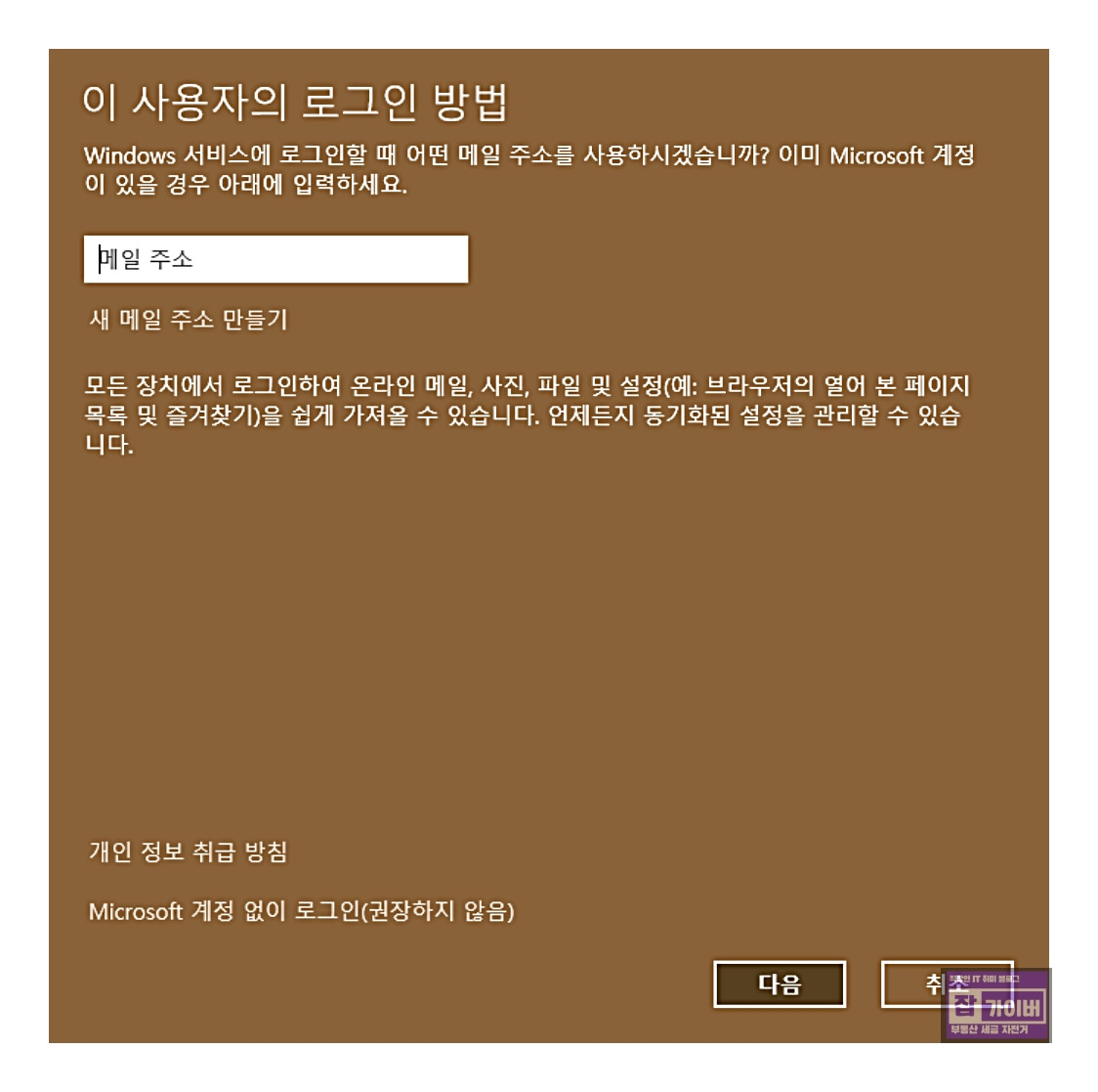 이 작업을 수행하기 위한 권한이 필요합니다 대상 폴더 액세스 거부됨
