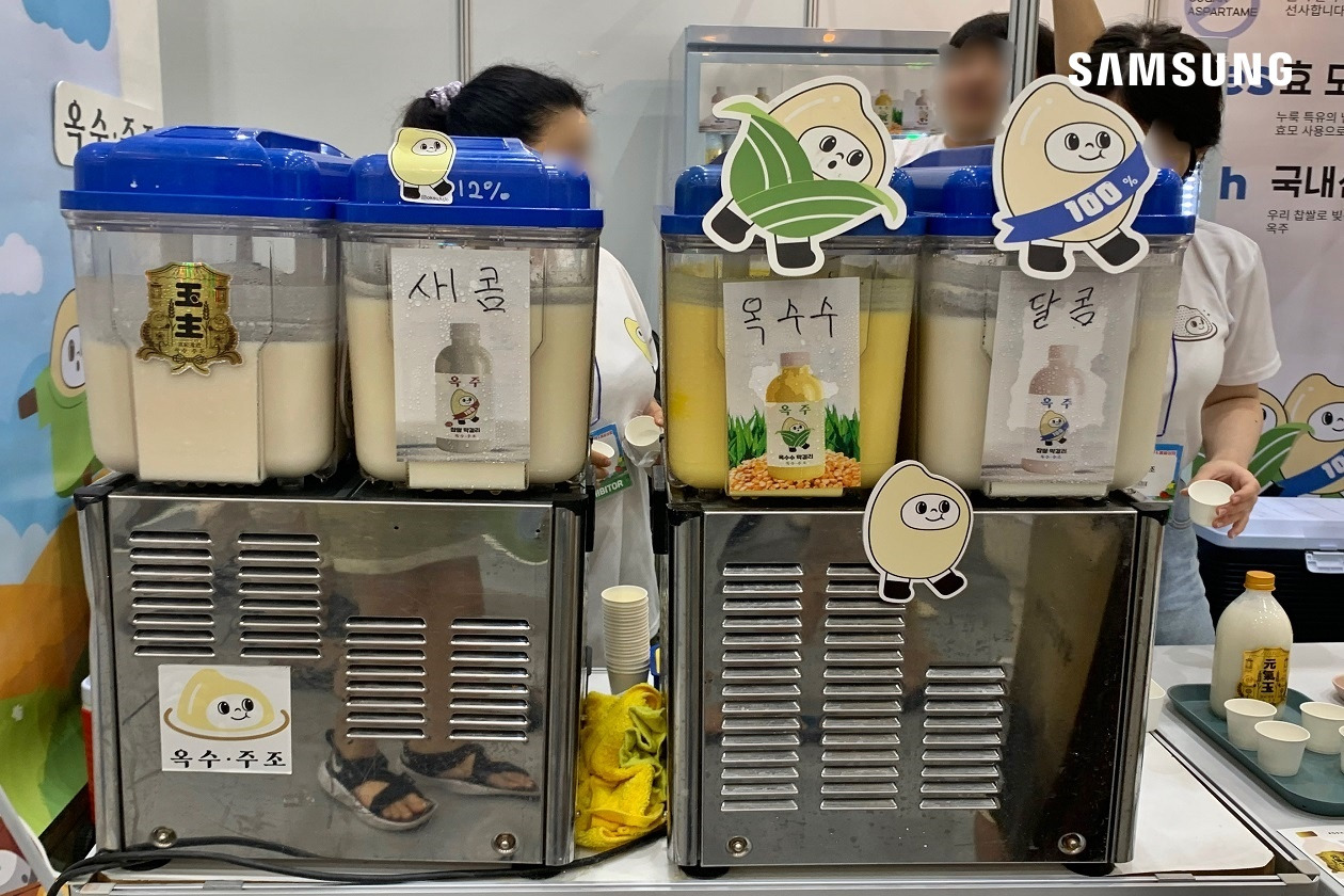 전국 팔도 음식 다 모인 수원 식품 박람회 메가쇼 에 가다