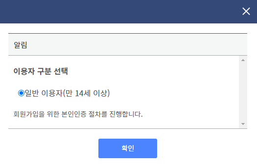 한국은행 Api 활용하기 With Python 