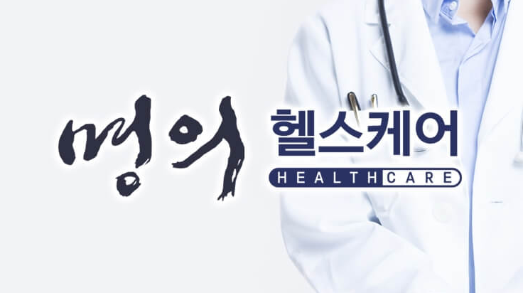 명의 811회 일산병원 신장내과 신석균 교수 콩팥 관리 콩팥 질환 콩팥 수술 투석
