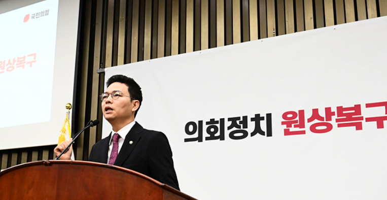 박정훈 국회의원 프로필 장인 고향 당선자 학력 기자 앵커 선거 이력 이재명 녹취록 고발