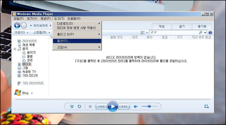 윈도우 미디어 플레이어 자막 문제 해결 자막이 안 보일 때