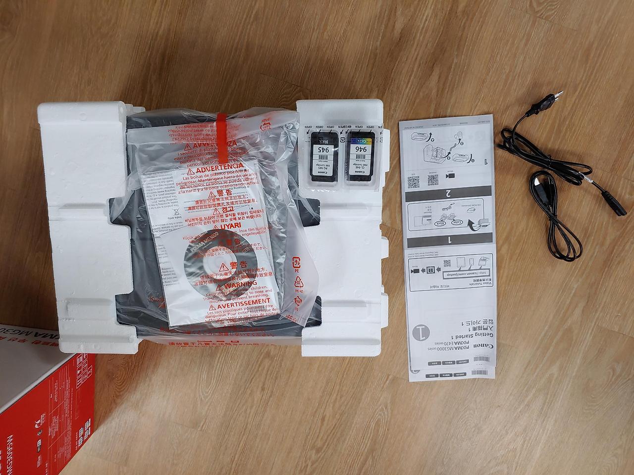 모든걸 하나로, 캐논 가성비 복합기 잉크젯 프린터 픽스마 MG3095W(feat. 모바일 무선출력, 복사, 스캔)