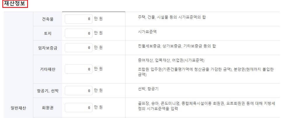 기초연금 단독 부부가구 수령액 조건 알아보기
