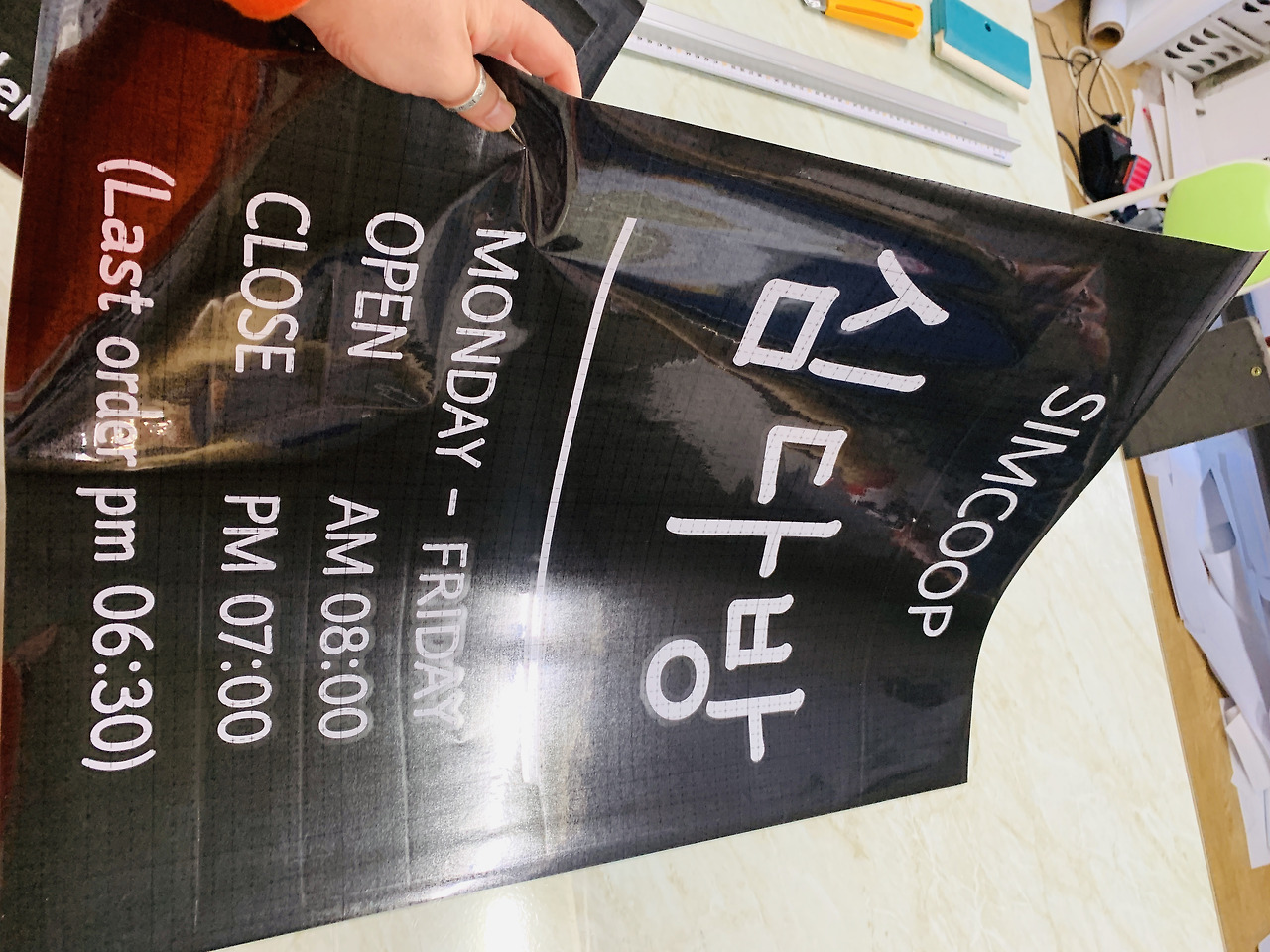 유리창스티커 가게 시트컷팅 유리문 로고 글자 오픈클로즈 학원 거울 카페 오픈클로즈 영문