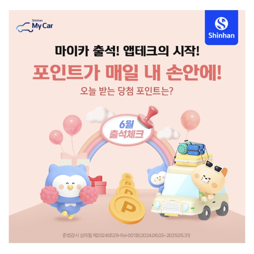 참여할수록 더 커지는 캐시워크 정답 참여할수록 더 커지는 6월 혜택 ㄴㅈㅊㅅㄱ 5일 15일 25일 달성 시 추첨을 통해