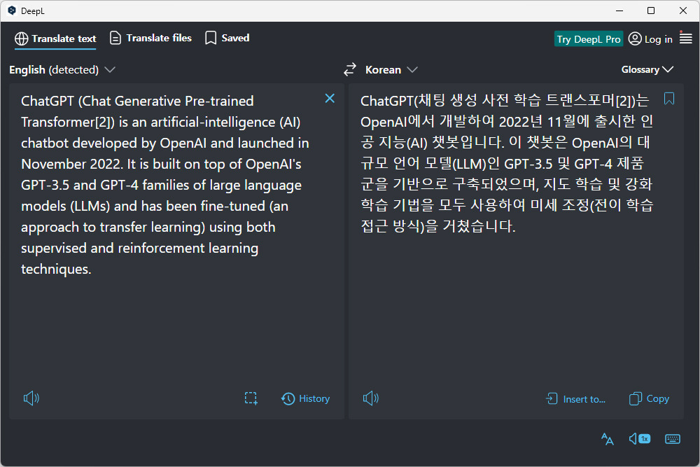 간단하고 강력한 추천 Ai 인공지능 번역기 Deepl 사용법 후기