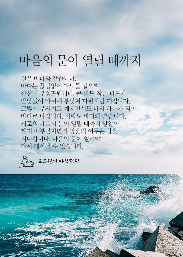 긍정적 사고 음식의 절제 규칙적인 운동