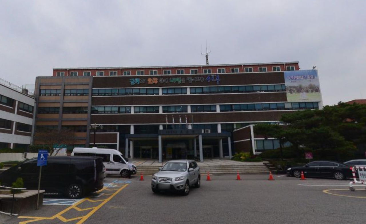 인천 서구청 부서별 연락처 운영시간 티맵 길 찾기 주차정보