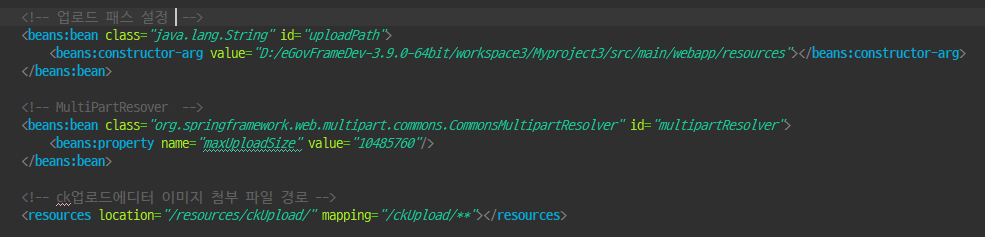 [JAVA Spring] 위지윅 CK 에디터(CKEditor 4) + 파일업로드