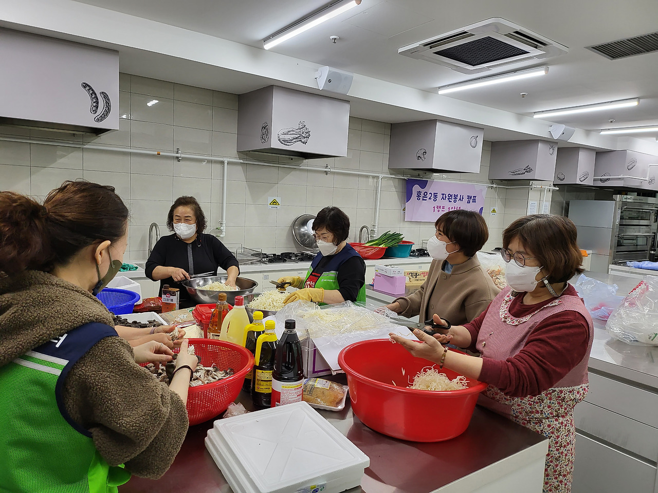 홍제2동 자원봉사캠프 봉사활동 한부모가구 취약계층 물품지원 안부확인