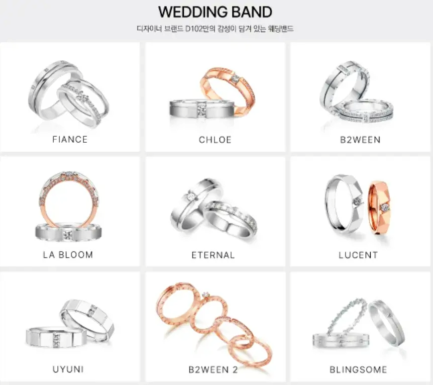 대구 결혼 예물 반지 웨딩 밴드 잘하는 곳 추천│대구 D102 방문 후기