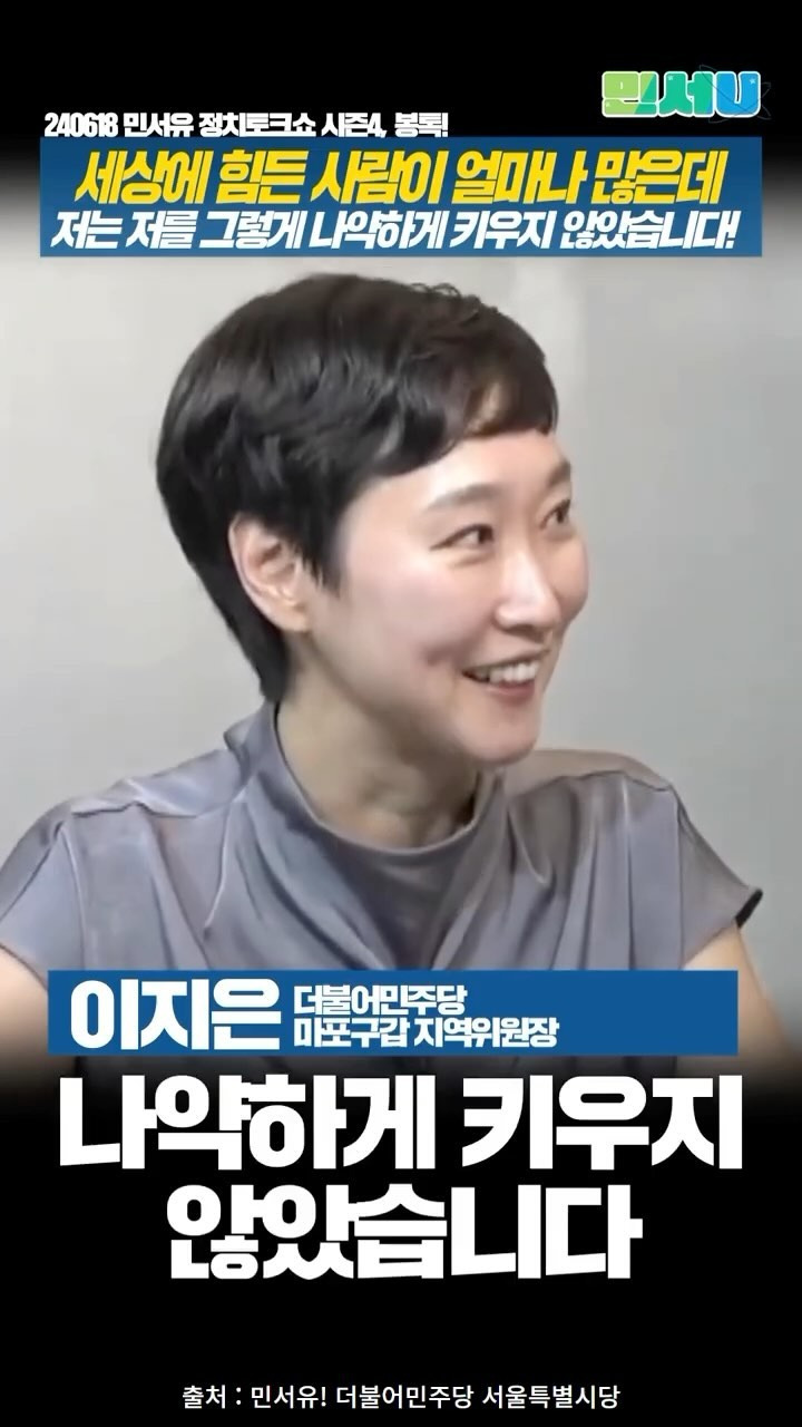 변협회장 김영훈 변호사 프로필 김어준 안귀령 앵커 뉴스공장 민주당 이지은 경찰 총경 정청래 의원 나이 판사 학력 고향 윤석열