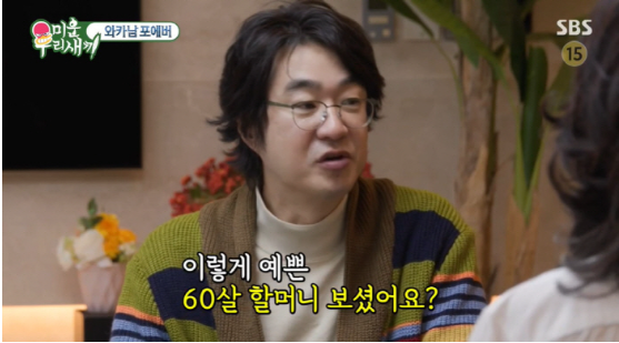 여에스더 홍혜걸 프로필 ㅣ 재산 재력 럭셔리라이프 막말 별거 성공비결