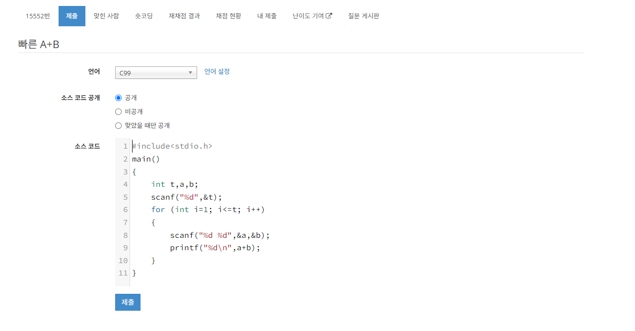 백준 문제풀이 C언어 15552번 빠른 Ab Pat And Mat