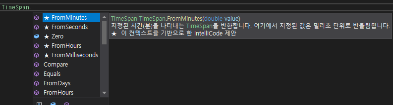 [Selenium] Page Load Timeout 설정하기
