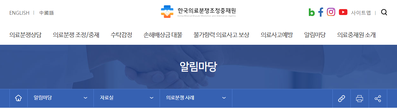 주사 시술 전 동의서 작성 시 설명 의무에 대해 문의합니다