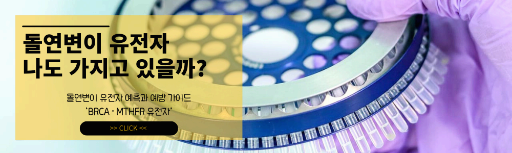 NGS vs PCR, 무엇이 더 좋을까? | 정확도 · 비용 · 활용 사례 총정리 | 차세대 유전자 검사 기술 비교