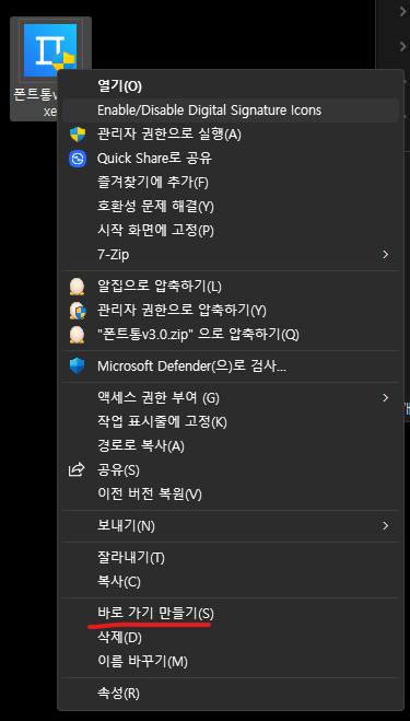 윈도우10 11 부 시 원하는 프로그램 자동으로 실행하기