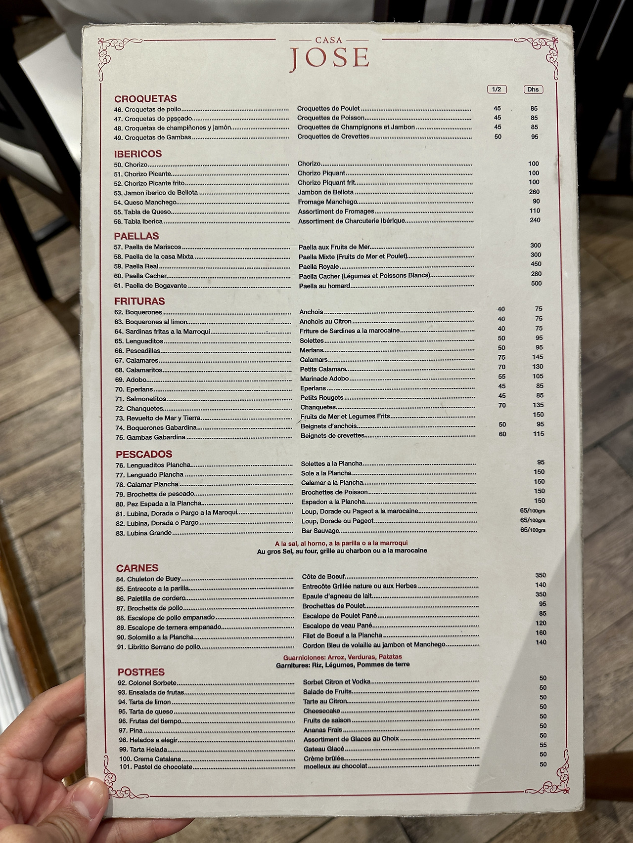 라바트 레스토랑 Casa Jose Tapas 라바트 맛집 추천 모로코 스페인 음식전문식당