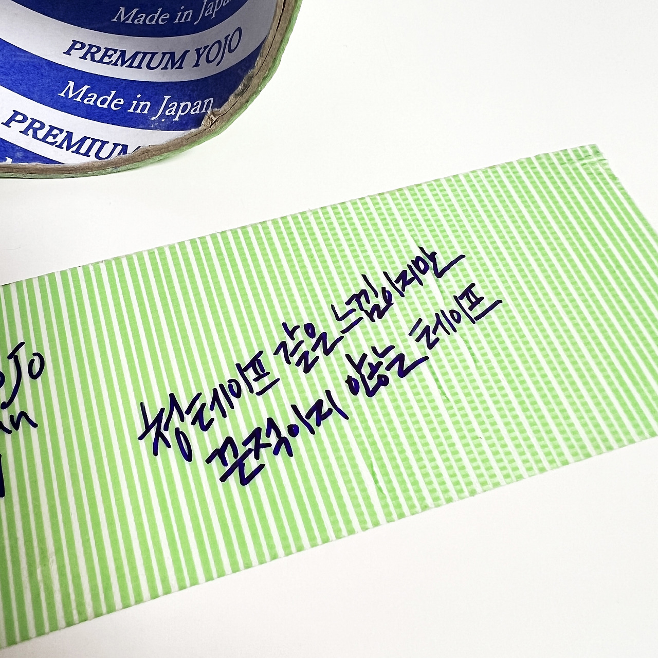 일본 청테이프? premium YOJO apm JAPAN