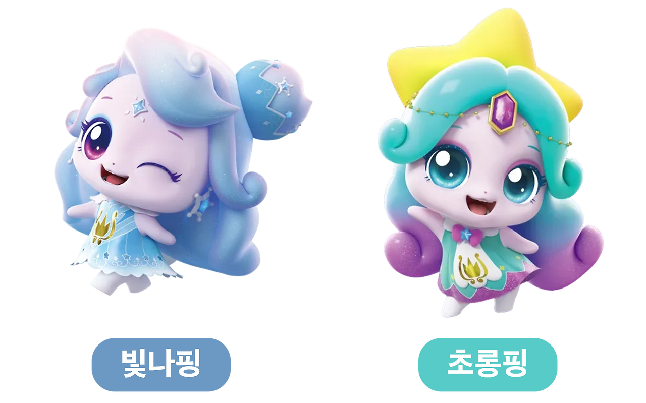캐치 티니핑 맞추기 링크 하츄핑 캐릭터 이름 종류 총 정리