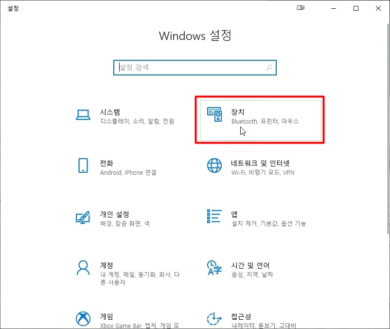캐논 복합기 Ip주소 수동으로 설정하기
