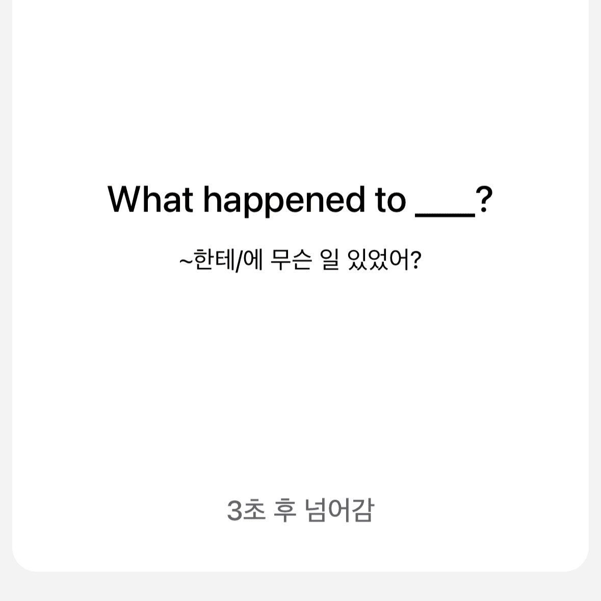 스픽 사용 솔직 후기 내돈내산 9개월 가격 요금 비용