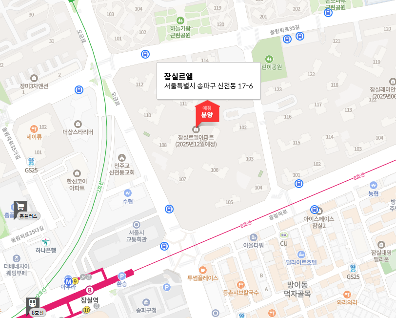 2025년 서울 아파트 분양 청약 일정 요약 정리 강남 마포 송파 포함