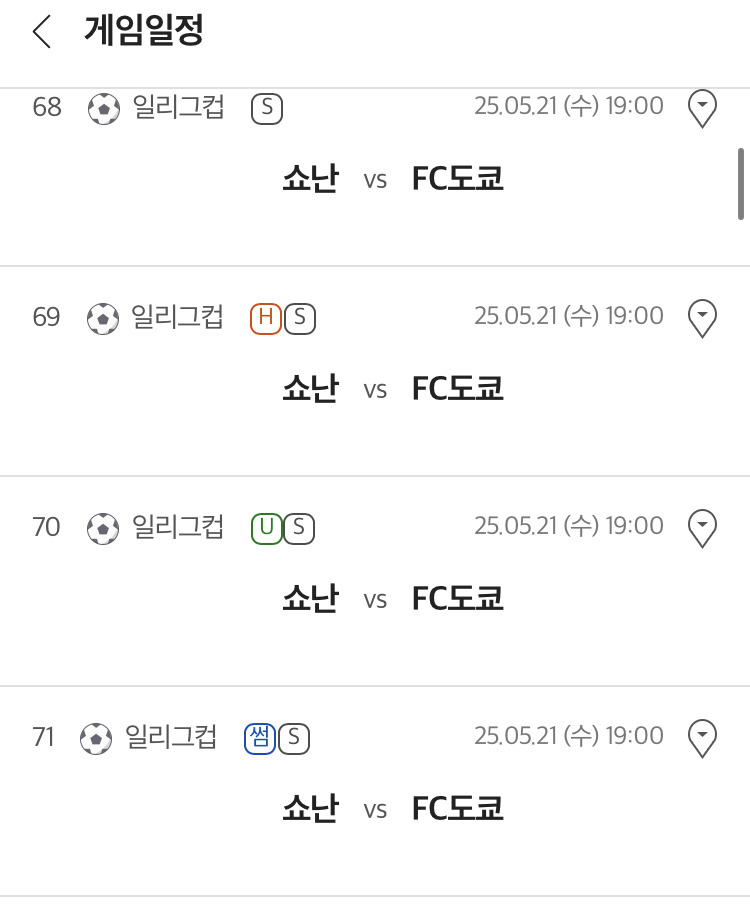 5월 21일 가와사키vs우라와, 요코마리vs비셀고베, 쇼난vsFC도쿄, 니가타vs도쿄베르, 교토상가vsC오사카 예상픽