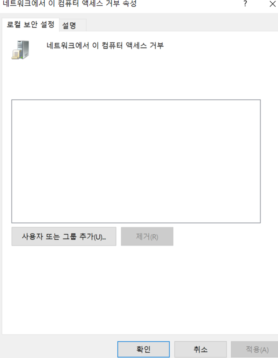 지성아빠의 컴퓨터 수리정보 프린터 공유된pc에 연결시 프린터에 연결하지 못했습니다 메시지 나올때오류코드0x0000011b