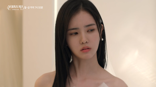 신데렐라 게임 100회 101회 재방송 다시보기 보러가기 예고 회차정보 등장인물 방송시간 4월 24일 25일 라이브 Tv