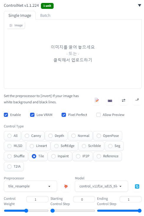 스테이블 디퓨전을 사용해서 비디오 만들기(Video2Video)