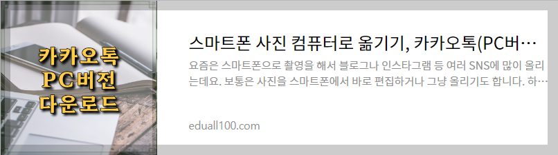 스마트폰 사진 문서를 Usb로 보내기 Usb 인식이 안될 때 설정에서 확인하는 방법