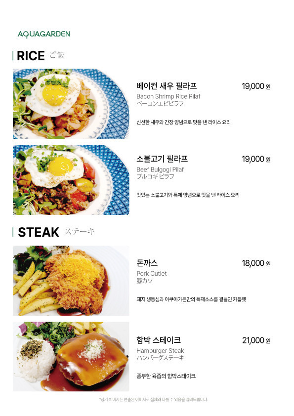가평베고니아새정원 가평새정원 가평화조원 가는길 입장료 근처맛집 통일교