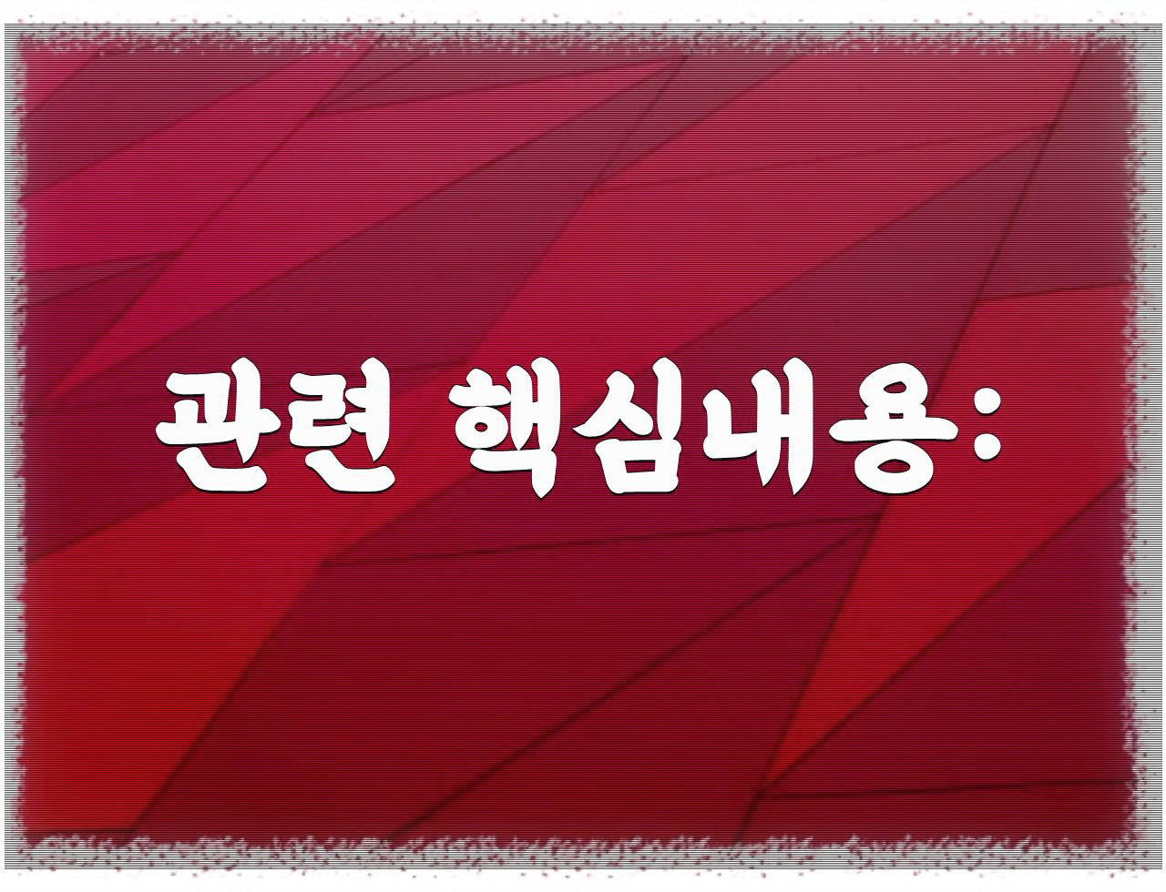 전립선암 혈액 검사 정상 수치 안심하지 마세요